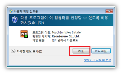 수상구조사 종합정보